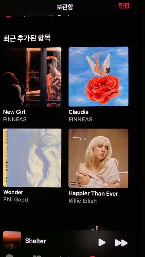 애플뮤직 플레이리스트 문제 Apple 커뮤니티