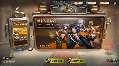 7월 신작 모바일게임 3d 애니메이션 수집형 Rpg 메탈슬러그 각성 협동 작전 가챠 영상 횡스크롤 아케이드 액션 어드벤처 Rpg 기대작 출시예정 사전예약