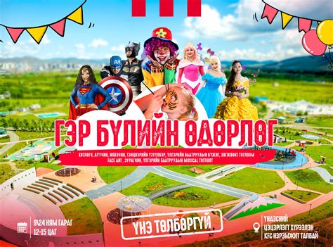 Kfc 💚kfc Гэр бүлийн өдөрлөг 💚 📍Хаана Kfc Нэрэмжит
