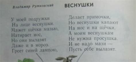 Добрые и милые стихи про веснушки))) Золотистые веснушки Так идут моей ...