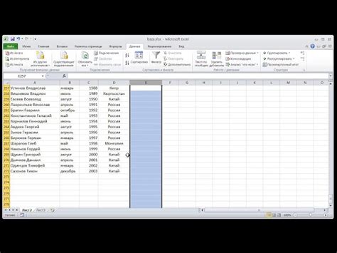 Excel Как Подсчитать Количество Одинаковых Значений В Excel