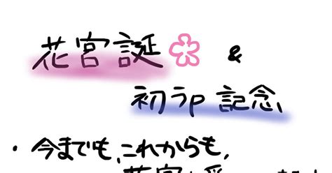 黒子のバスケ 花宮誕 第一弾 加野＠2 4突破のマンガ Pixiv