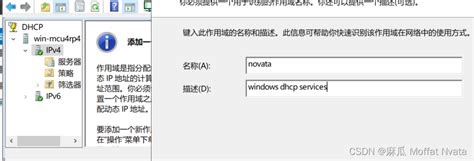 windows server 2019 服务器部署 windows server 2019服务器配置 csdn博客