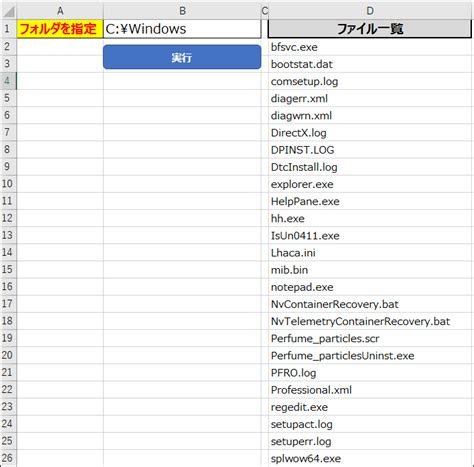 Vbaで親フォルダのパスを取得する方法、folderオブジェクトのいろいろな使い方：vba／マクロ便利tips ＠it