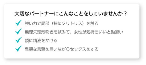 さぁ今こそセックスを学ぼう