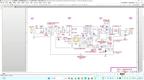 反激开关电源pcb设计 哔哩哔哩 Bilibili
