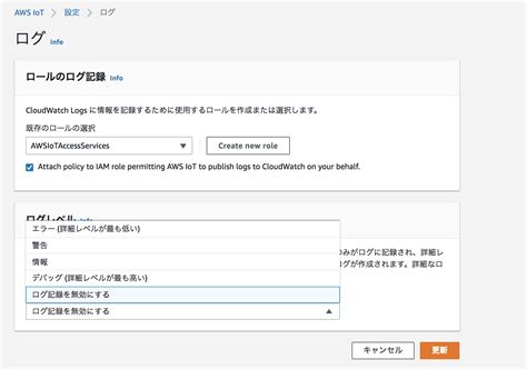 AWS IoT 再入門ブログリレー AWS IoT Device Management編 DevelopersIO