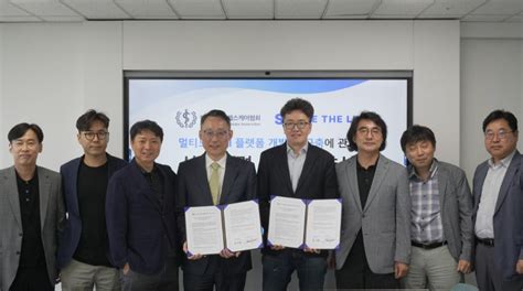Korea Smart Healthcare Association And Sl Foundation Sign Mou For