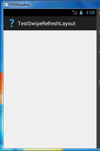 简单的下拉刷新以及优化 Swiperefreshlayout Z2 博客园