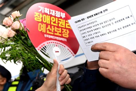 장애인 권리 예산 보장” 전장연 시위 문화일보 Munhwa