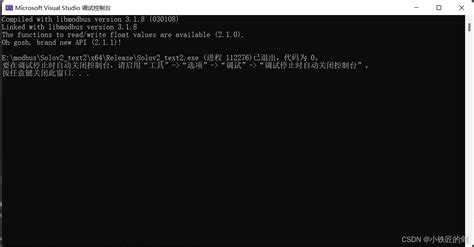 Libmodbus 调试记录c Libmodbus Csdn博客