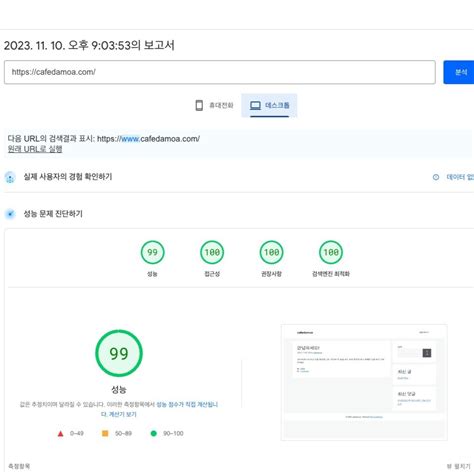 서버 설치 워드프레스 설치 완료 워드프레스 포트폴리오 크몽