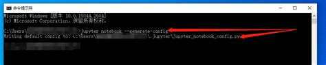 Windows系统本地部署jupyter Notebook并实现公网访问编辑笔记jupyter公共访问 Csdn博客