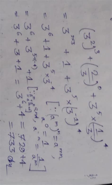 ² ³ ⅔ ⁰ ⁵ ⅓ ⁴ solve this question Brainly in