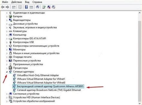 Что делать если нет подключения по беспроводной сети на Windows 7 не работает Wi Fi