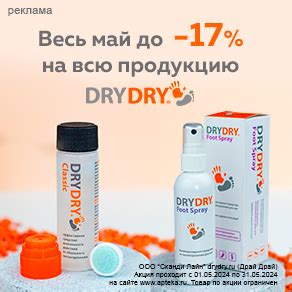 Интернет-аптека Apteka.ru в Москве, поиск лекарств, онлайн заказ ...