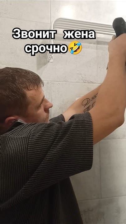 Когда звонит любимая жена а ты чуть чуть работаешь работа жена юмор Youtube