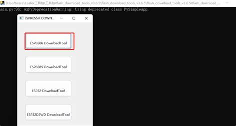 Esp8266固件烧录用户手册esp8266 烧录说明 Csdn博客