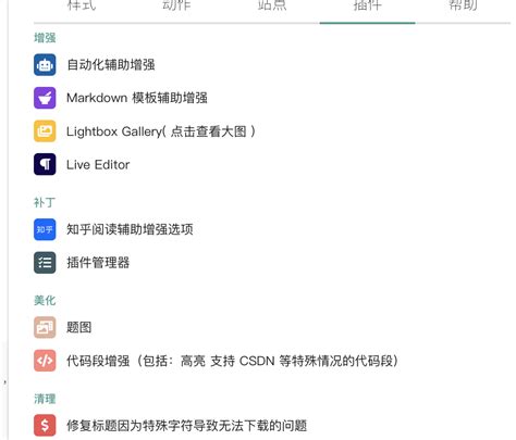 知乎公式导出markdown或者pdf，解析出现问题，重复出现 · Issue 4836 · Kenshinsimpread · Github