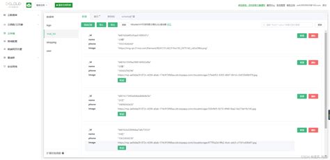 使用 Uni App 完成左滑效果uniapp左滑事件 Csdn博客