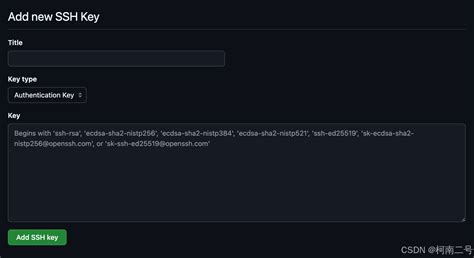 Macos 配置github密钥mac Github密钥 Csdn博客