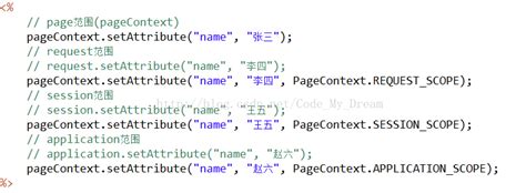 jsp中的4个作用范围 简述jsp的四个作用范围是什么意思 csdn博客