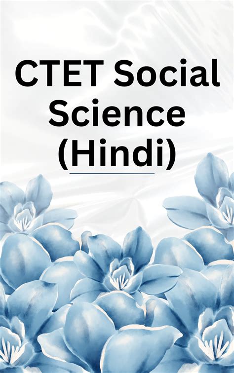 Ctet Mock Test Social Science Free In Hindi