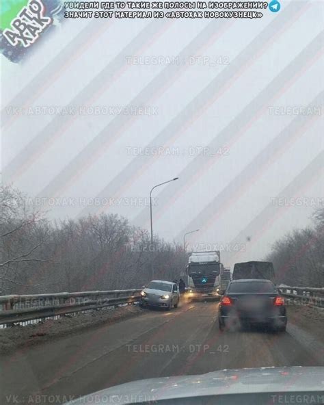 Сильная пробка образовалась на трассе в Кузбассе из-за ДТП на мосту ...