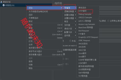 项目性能优化—使用jmeter压测springboot项目jmeter Springboot Csdn博客