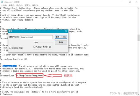 Wampserver 使用详解以及常见问题 Csdn博客
