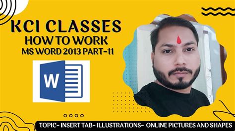 How To Work Ms Word 2013 Part 11 Insert Tab Illustrations Online
