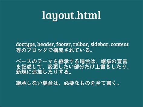 Sphinx Html Theme Hacks