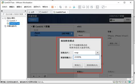 Vm安装cenos7（全网超详细保姆教程） Csdn博客