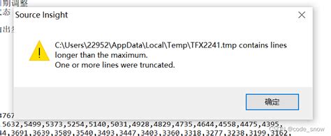 Source Insight 使用sourceinsight自动保存 Csdn博客