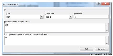 Как создать шаблоны Excel Word шаблоны Word и Excel помощь в работе