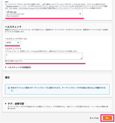 Ecs Fargate Alb Developersio