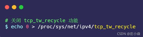 计算机网络——tcp的优化方式 tcp优化方案 csdn博客