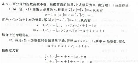 算法设计与分析（第2版）屈婉玲 刘田 张立昂 王捍贫编著 第一章课后习题答案算法分析与设计第二版课后答案 Csdn博客