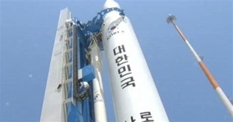 러시아 나로호 발사 오는 14일~16일로 제안