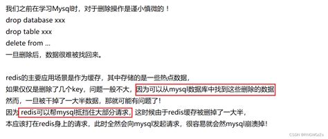 redis全局命令 如何将redis命令改成全局命令 csdn博客