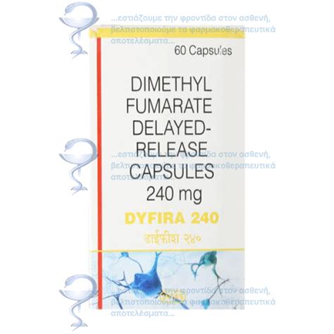 Tecfidera Κάψουλα Αγορά Χωρίς ιατρική συνταγή στην Ελλάδα