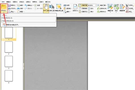 Pdf签名删除指南 Csdn博客