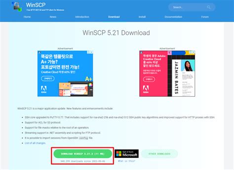 Winscp Sftp Ftp 원격접속 무료 프로그램 추천 다운로드 및 연결방법 클라이언트