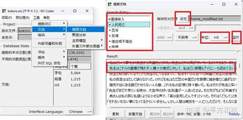 Kh Coder使用教程 知乎