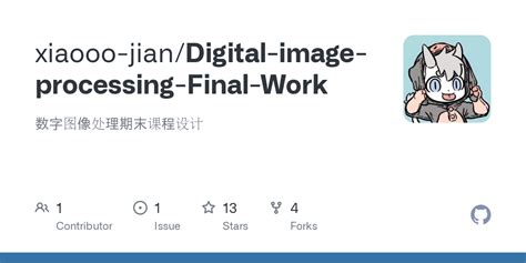 Github Xiaooo Jiandigital Image Processing Final Work 数字图像处理期末课程设计