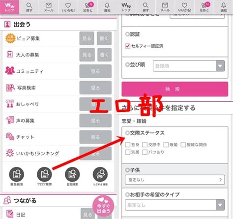 出会い系の人妻を狙うべき つの理由口説かれ待ちの人妻とSEX