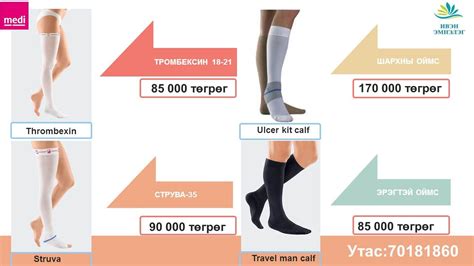 ИВЭН эмнэлэг ХӨЛИЙН СУДАСНЫ БҮДҮҮРЛИЙН ДАРАЛТАД ОЙМС