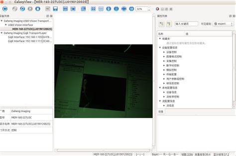 ubuntu16 04使用大恒工业相机 ubuntu配置大恒相机驱动 csdn博客