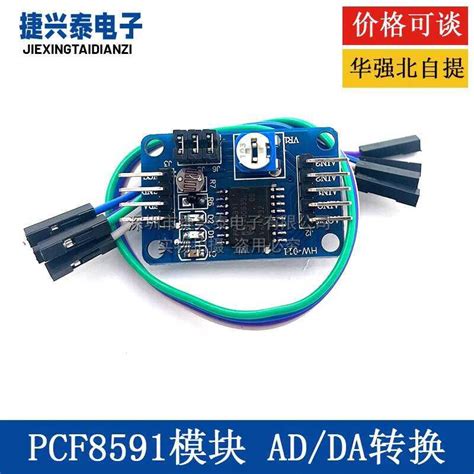 Pcf8591 Module Adda Conversion Analog To Digitaldigital To Analog