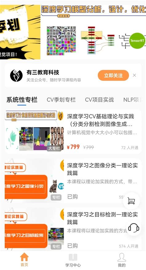 【项目实战合集】计算机视觉毕业设计项目怎么选，超30个经典案例供你选择 Csdn博客